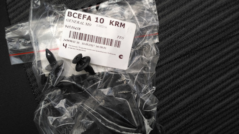 94530438 Фиксатор №10 GM | Запчасти на DRIVE2