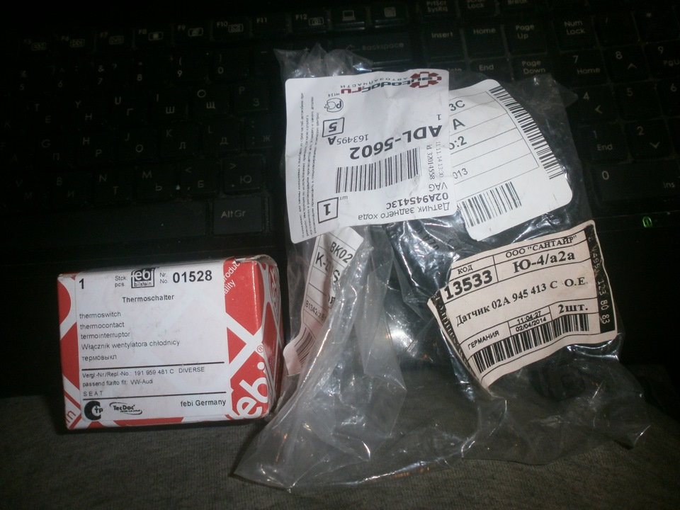 Пссс. Пассат. Хочешь немного датчиков? — Volkswagen Passat Variant (B3 ...