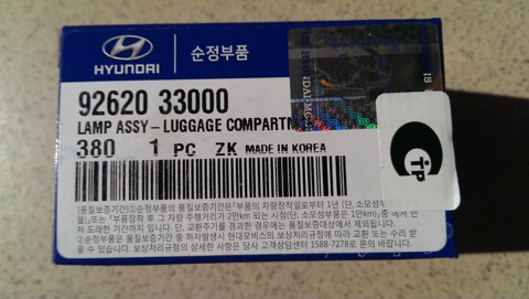 9262033000 Плафон фонаря дополнительного стоп-сигнала KIA HYUNDAI ...
