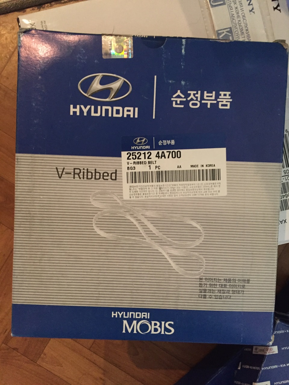 252124A700 ПРИВОДНОЙ РЕМЕНЬ L=105СМ KIA HYUNDAI | Запчасти на DRIVE2