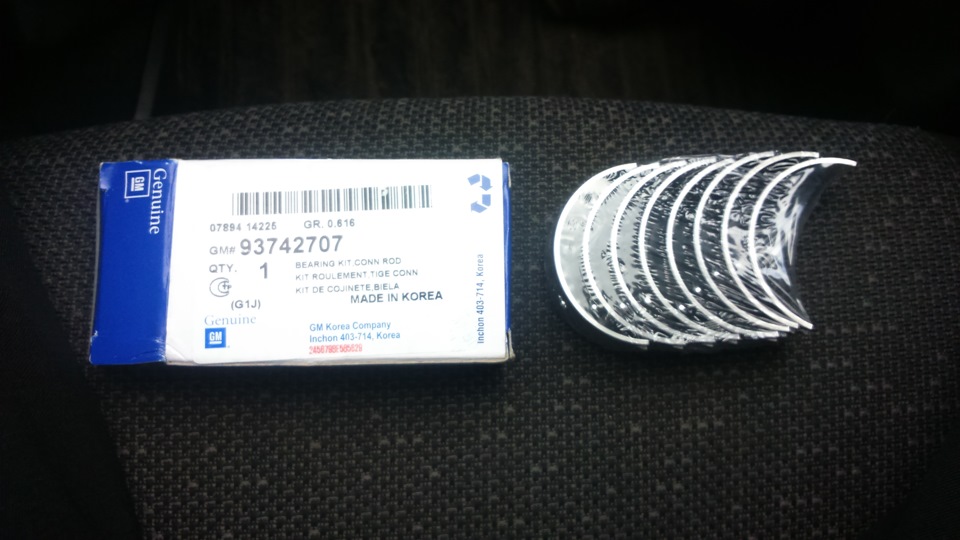 93742707 Вкладыши шатунные STD для Chevrolet Aveo/Lacetti/Nubira/Optima ...