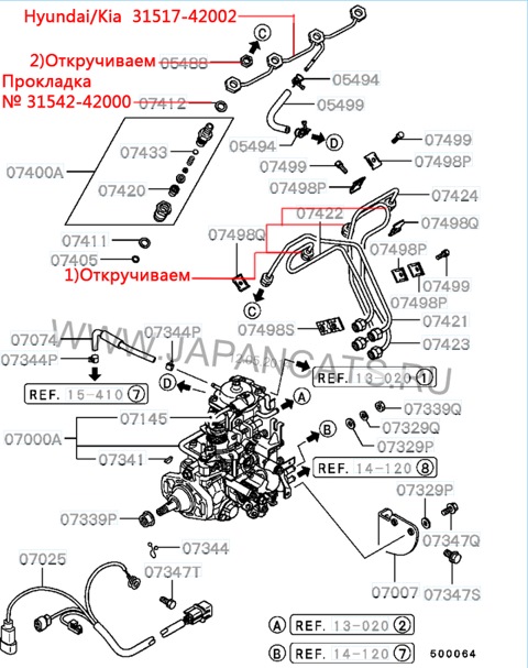 3151742002 ТРУБКА ТОПЛИВНАЯ KIA HYUNDAI | Запчасти на DRIVE2