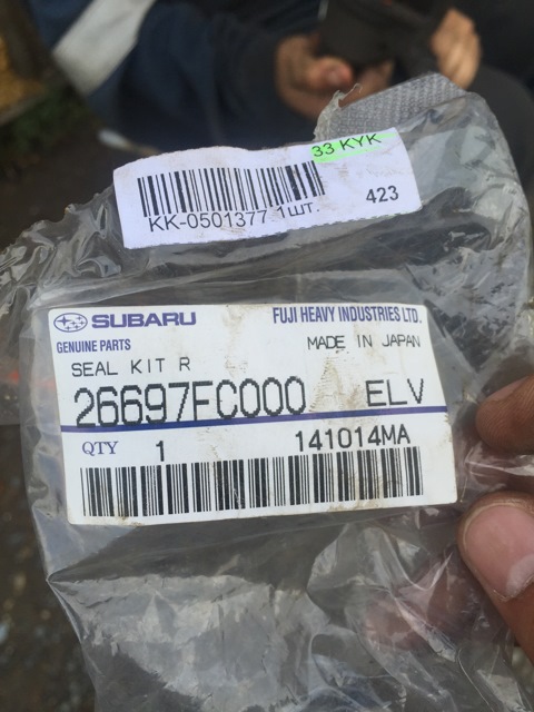 26697FC000 Ремкомплект суппорта тормозного заднего SUBARU | Запчасти на ...