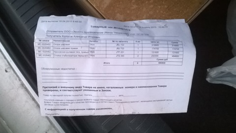 JTS393 Стойка стабилизатора (тяга) для SEAT, BMW, AUDI, VW, VW (SVW ...