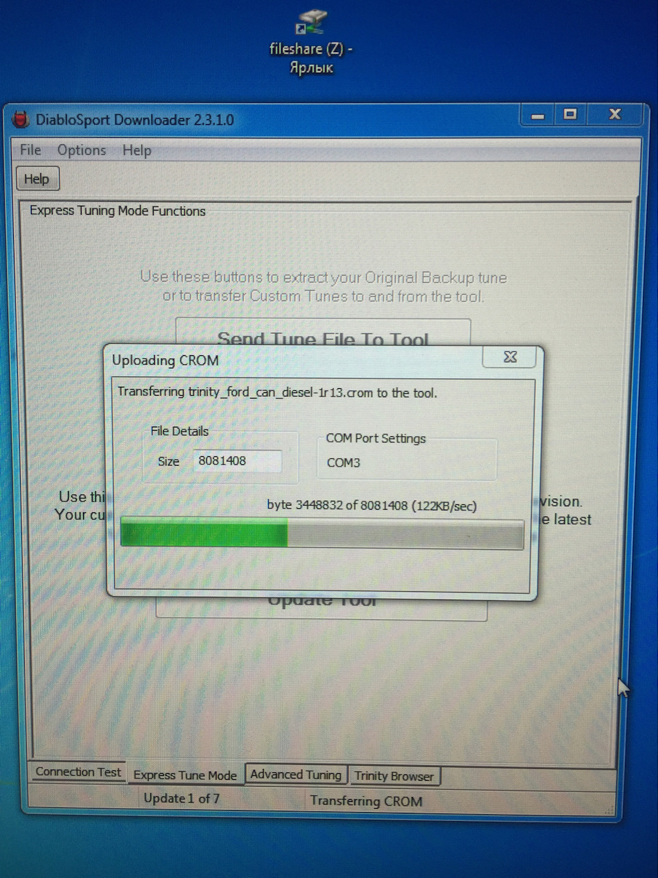 Diablosport Trinity T-1000 — unlock — Pontiac GTO, 6 л, 2006 года ...