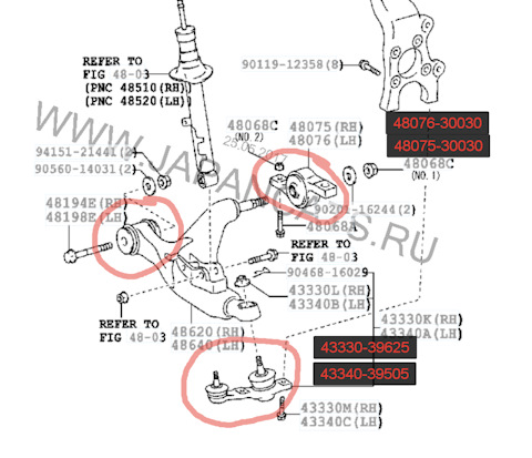 4807530030 Сайлентблок TOYOTA LEXUS | Запчасти на DRIVE2