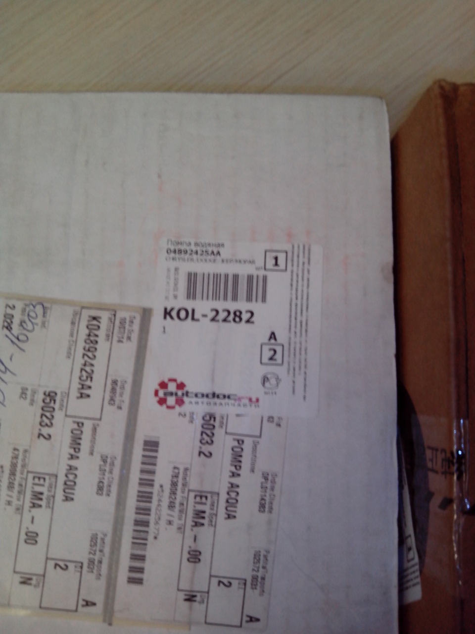 Замена помпы. И заодно… — Dodge Intrepid II, 2,7 л, 2003 года ...