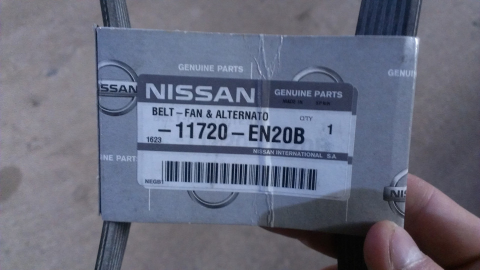 11720EN20B Ремень приводной NISSAN INFINITI | Запчасти на DRIVE2