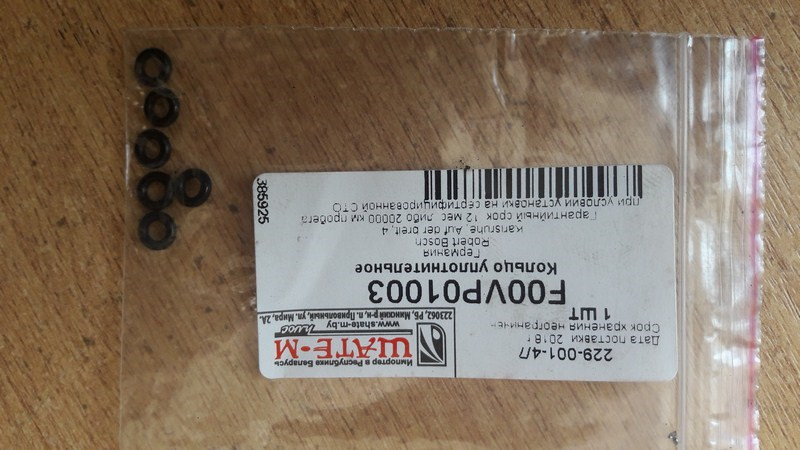 Пшикающий звук под капотом и запах выхлопа — дубль#2 — Mercedes-Benz R ...