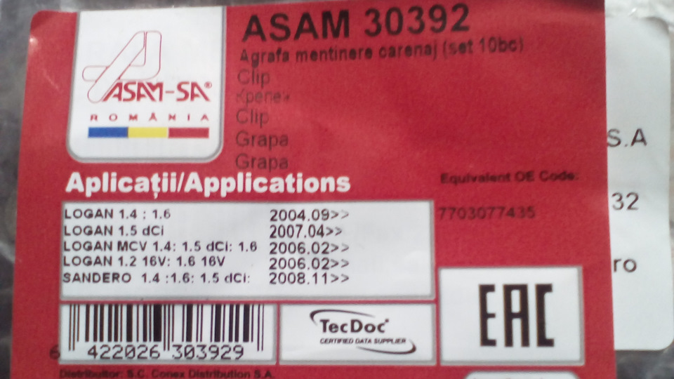 7703077435 Грибок крепления обивки арки RENAULT | Запчасти на DRIVE2