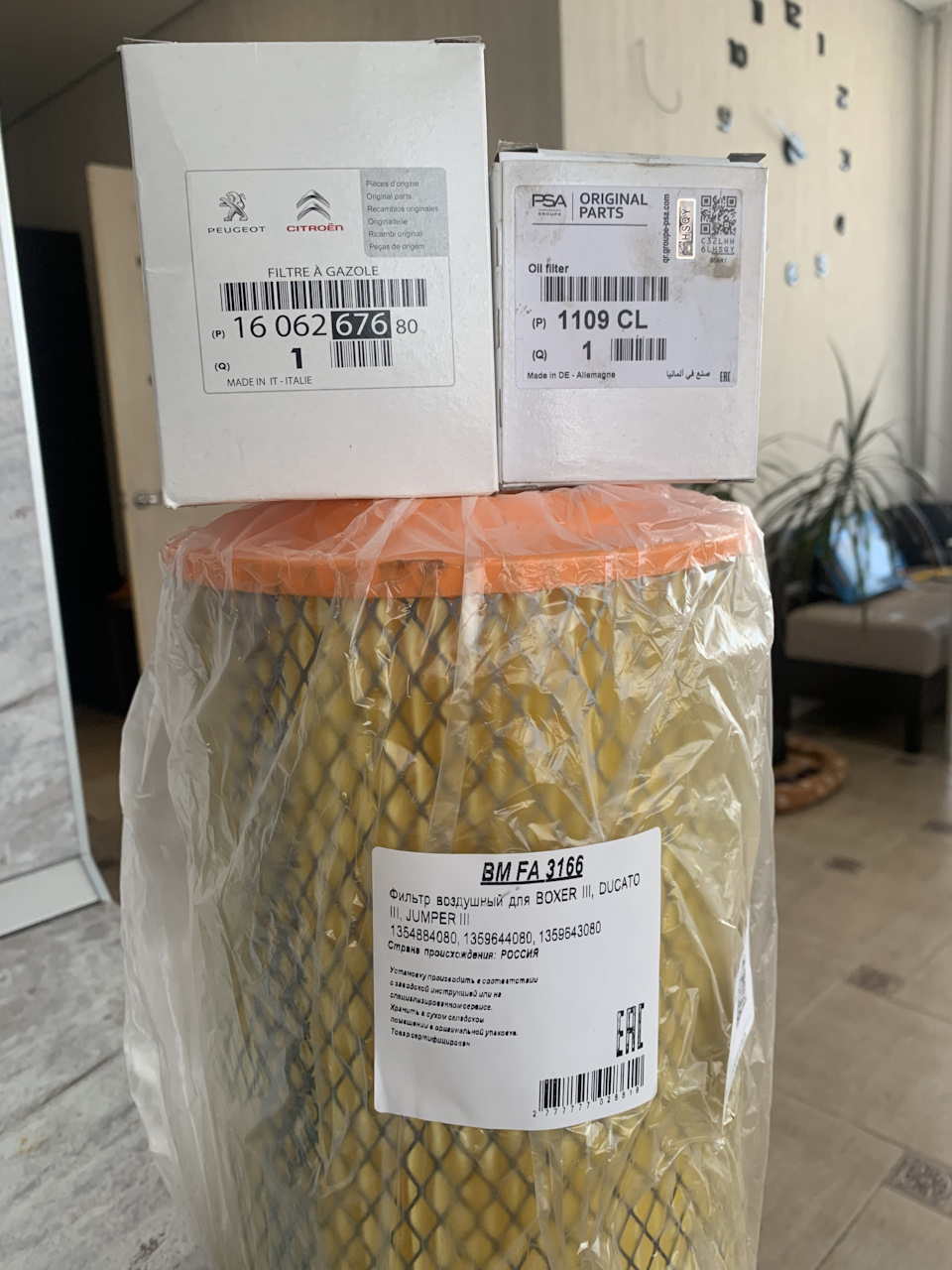 1606267680 Фильтр топливный Doblo 1.3 MJTD, Ducato RUS, Boxer 2.2 06 ...