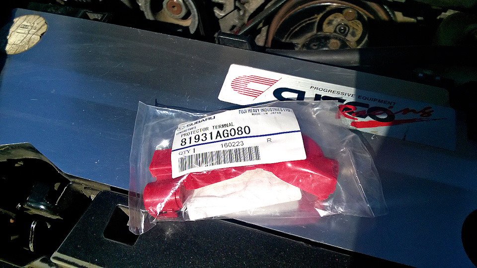 когда субаристу нечем заняться8- колпачок генератора — Subaru Forester ...