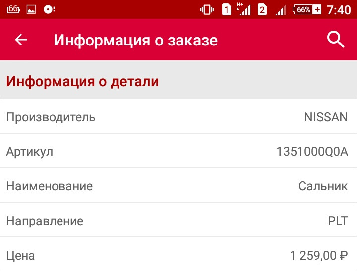 1351000Q0A Сальник коленвала передний 48*81*11.5 Рено 2.0dCi, 2.3dCi ...