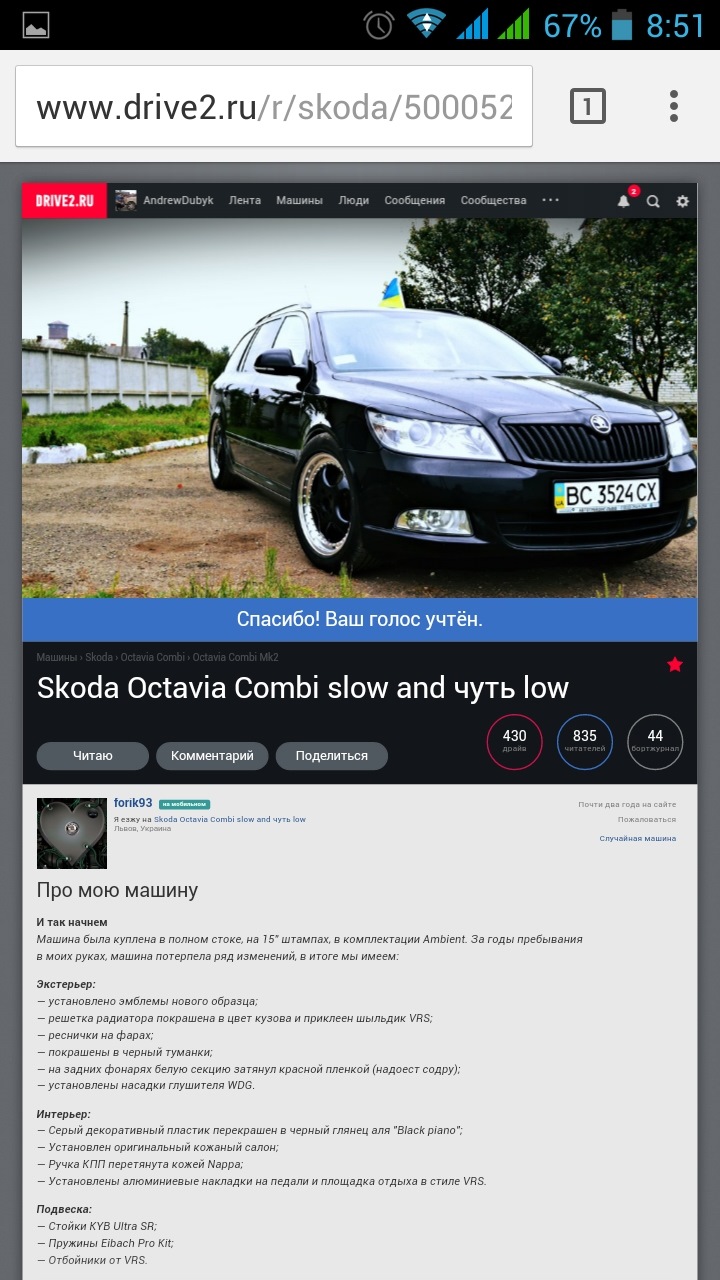 Выборы — Lada 2106, 1,6 л, 1976 года | рейтинг и продвижение | DRIVE2