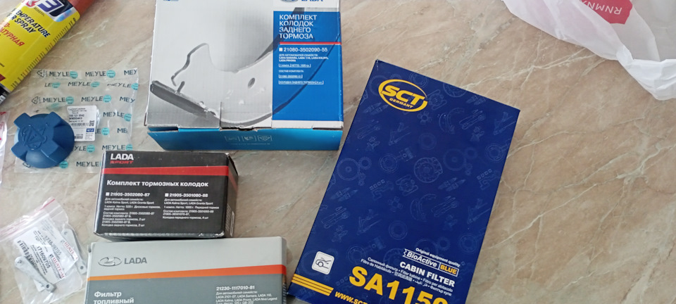 171609705 УСТАНОВОЧНЫЙ КЛИН / KEIL VAG | Запчасти на DRIVE2