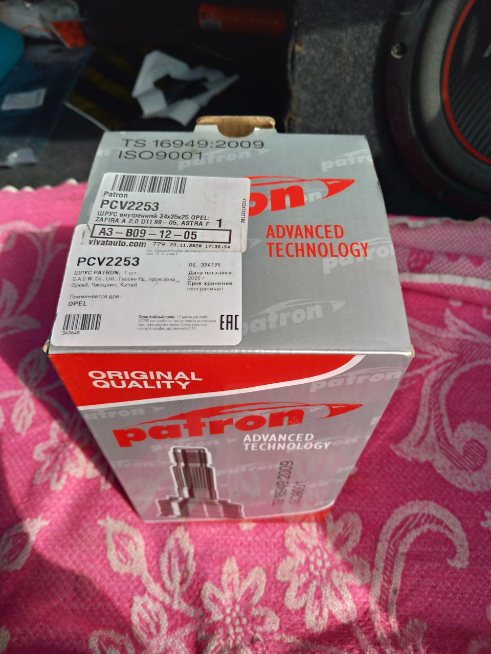PCV2253 Шрус внутренний 34x35x25 OPEL: ZAFIRA A 2,0 DTI 99-05, ASTRA F ...