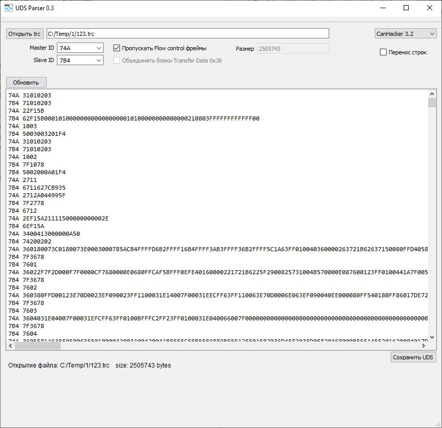 UDS Parser — DRIVE2
