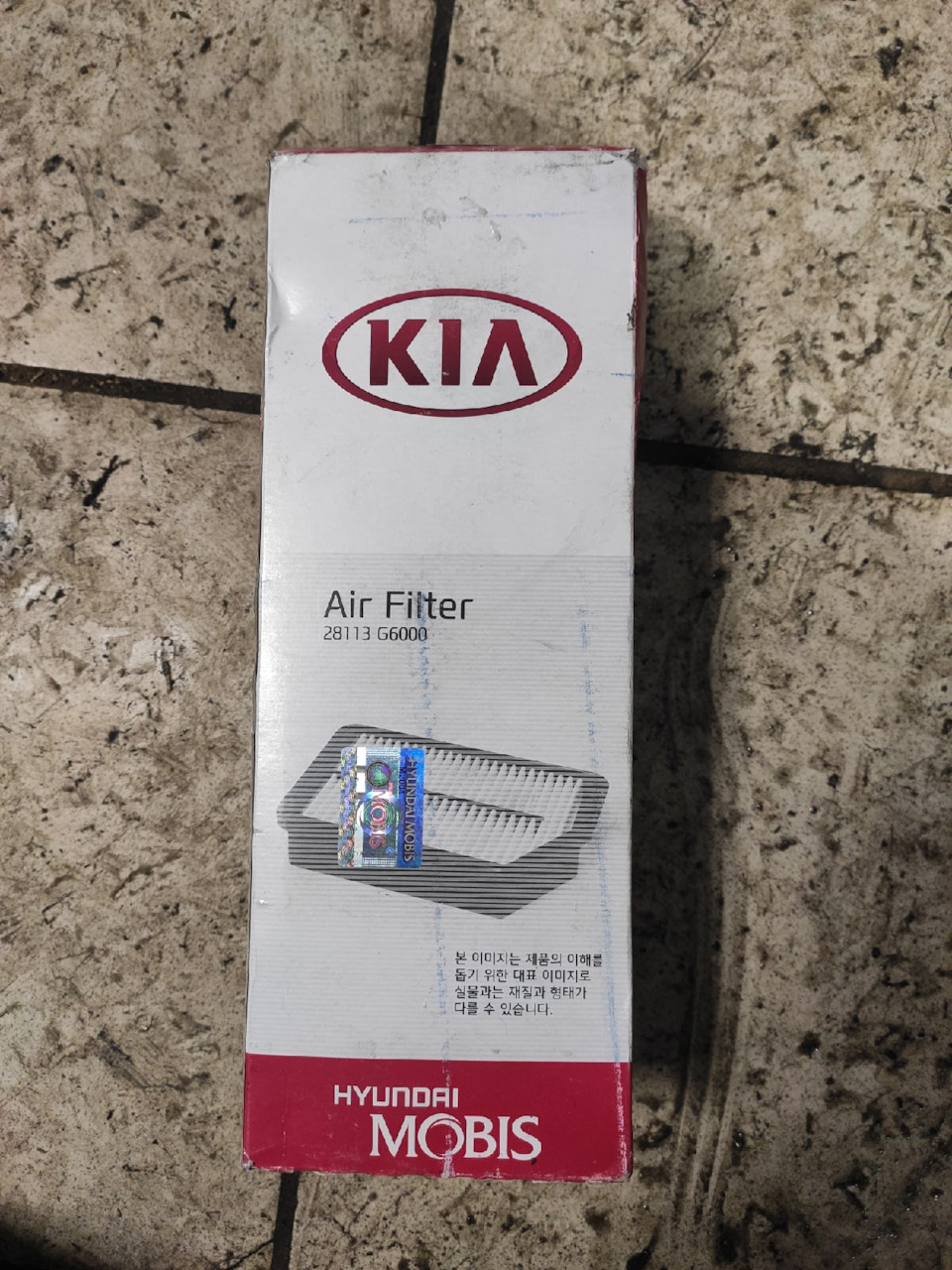 28113G6000 Фильтр воздушный двигателя KIA HYUNDAI | Запчасти на DRIVE2