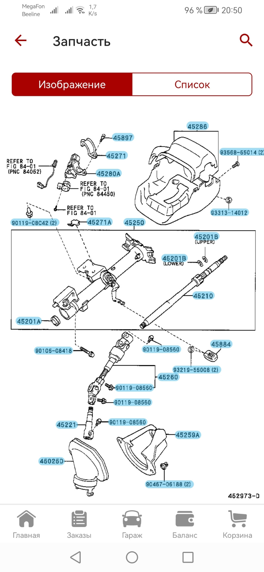 Замена рулевой колонки premio 240. — Toyota Premio (T240), 1,8 л, 2002 ...