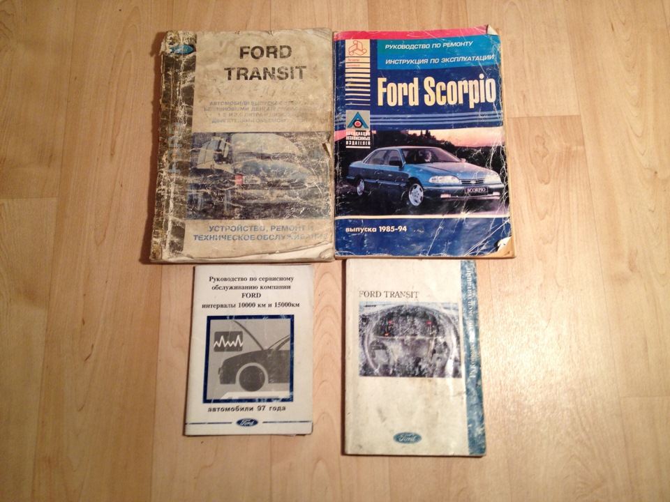Моя литература Форд Транзит — Ford Transit (5G), 2 л, 1997 года ...