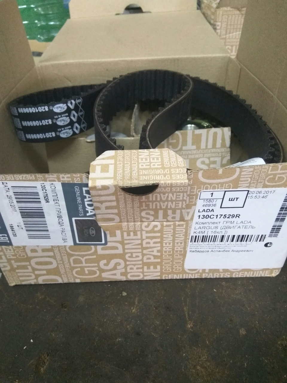 130C17529R Комплект привода распредвала RENAULT | Запчасти на DRIVE2