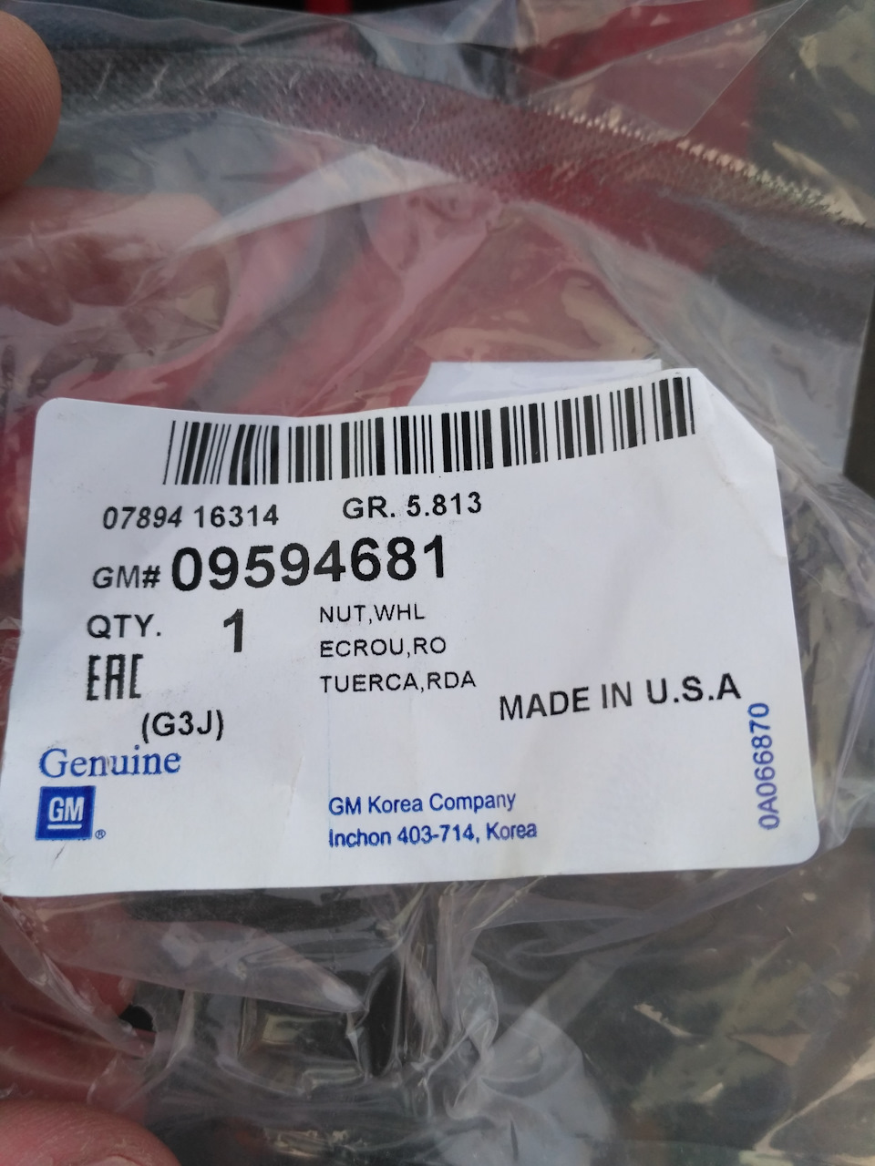 09594681 Гайка колесная GM | Запчасти на DRIVE2