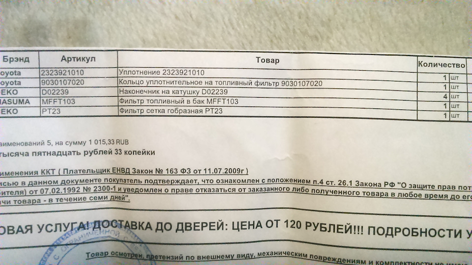 Троит мотор — Toyota Corolla Fielder (E120), 1,8 л, 2000 года | своими ...