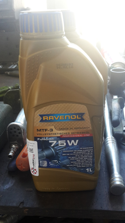 1161838 Масло трансмис. Volvo Powershift 75W GL4 (1 л) Volvo | Запчасти ...