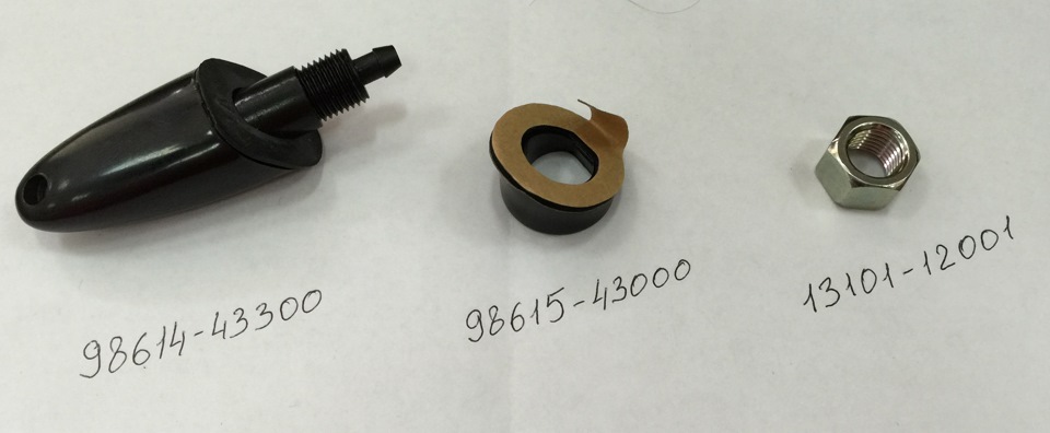 9861443300 Форсунка стеклоомывателя KIA HYUNDAI | Запчасти на DRIVE2