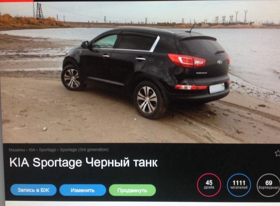Юбилейчик! — KIA Sportage (3G), 2 л, 2012 года | рейтинг и продвижение | DRIVE2