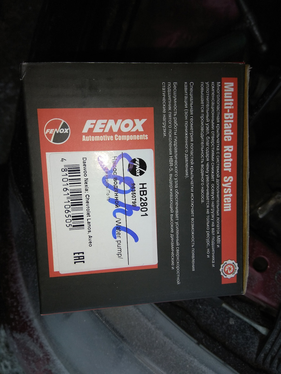 96350799 Помпа GM | Запчасти на DRIVE2