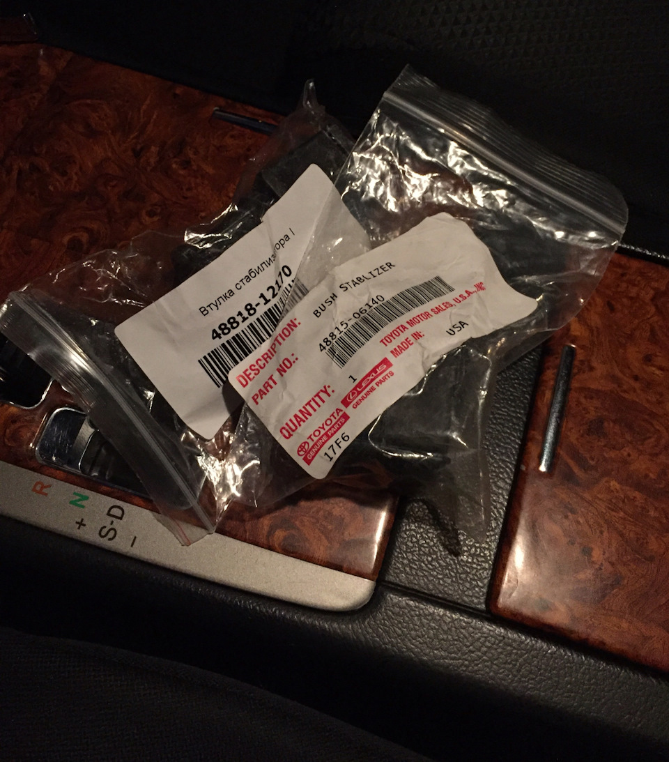 Замена втулок стабилизатора — Toyota Camry (XV40), 2,5 л, 2011 года ...