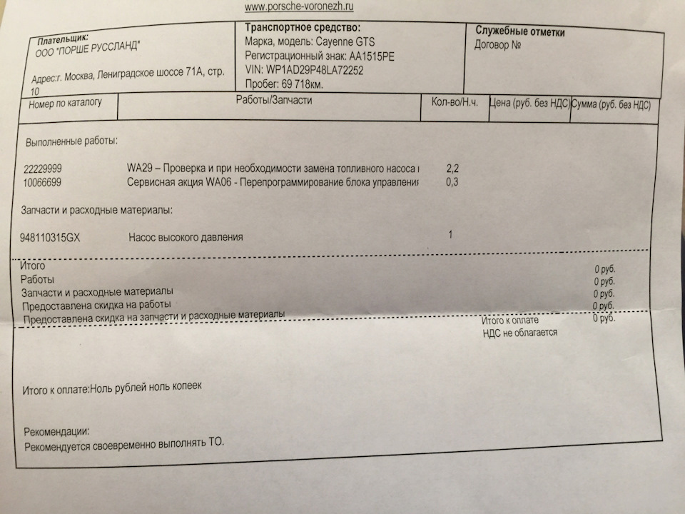 948110315GX Тнвд VAG | Запчасти на DRIVE2