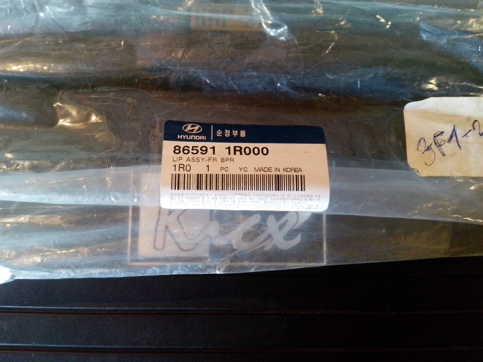 865911R000 Молдинг бампера KIA HYUNDAI | Запчасти на DRIVE2