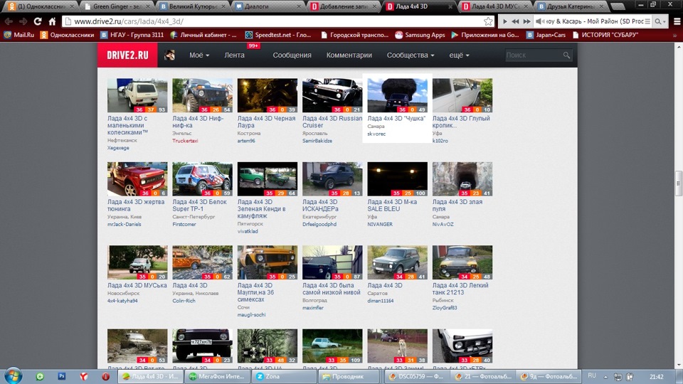 1303484 Scania | Запчасти на DRIVE2