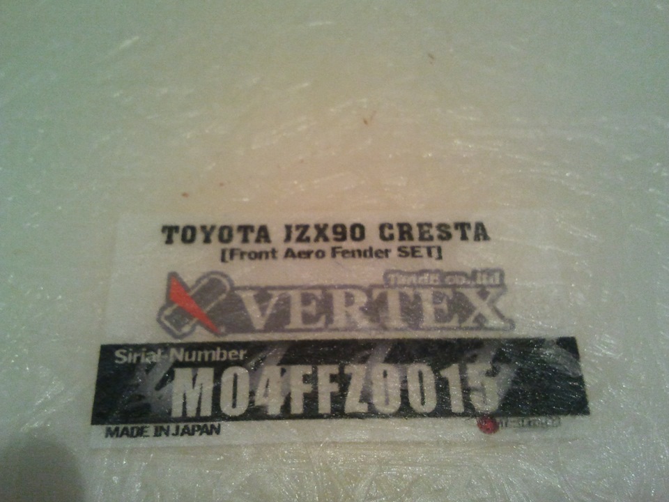 Передние крылья Vertex — Toyota Cresta (90), 2,5 л, 1996 года ...