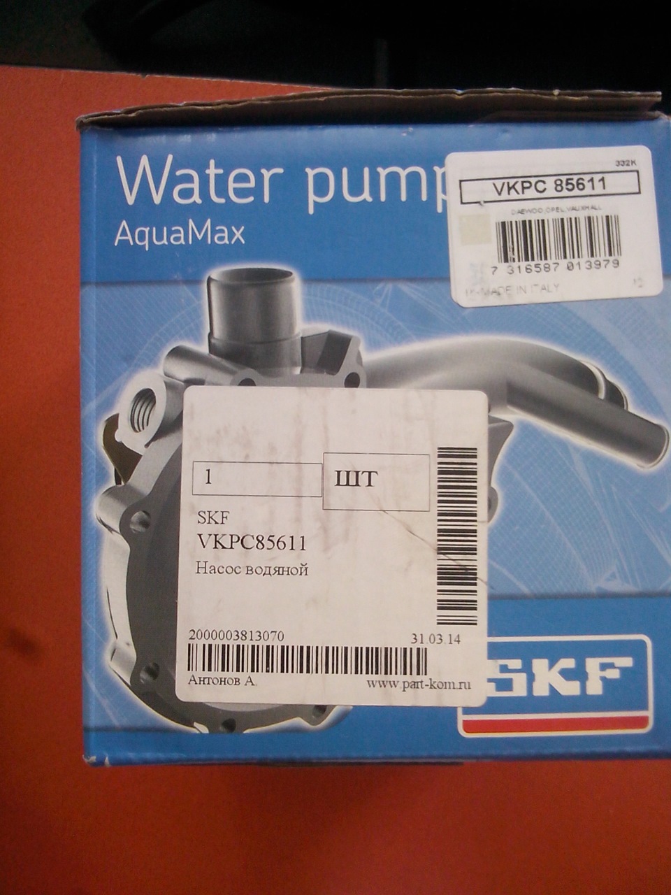 VKPC85611 Водяной насос SKF | Запчасти на DRIVE2