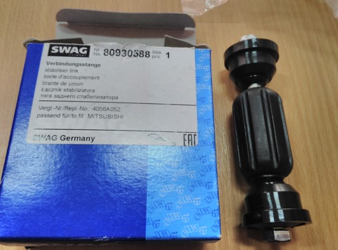 4056A052 Стойка стабилизатора Mitsubishi | Запчасти на DRIVE2