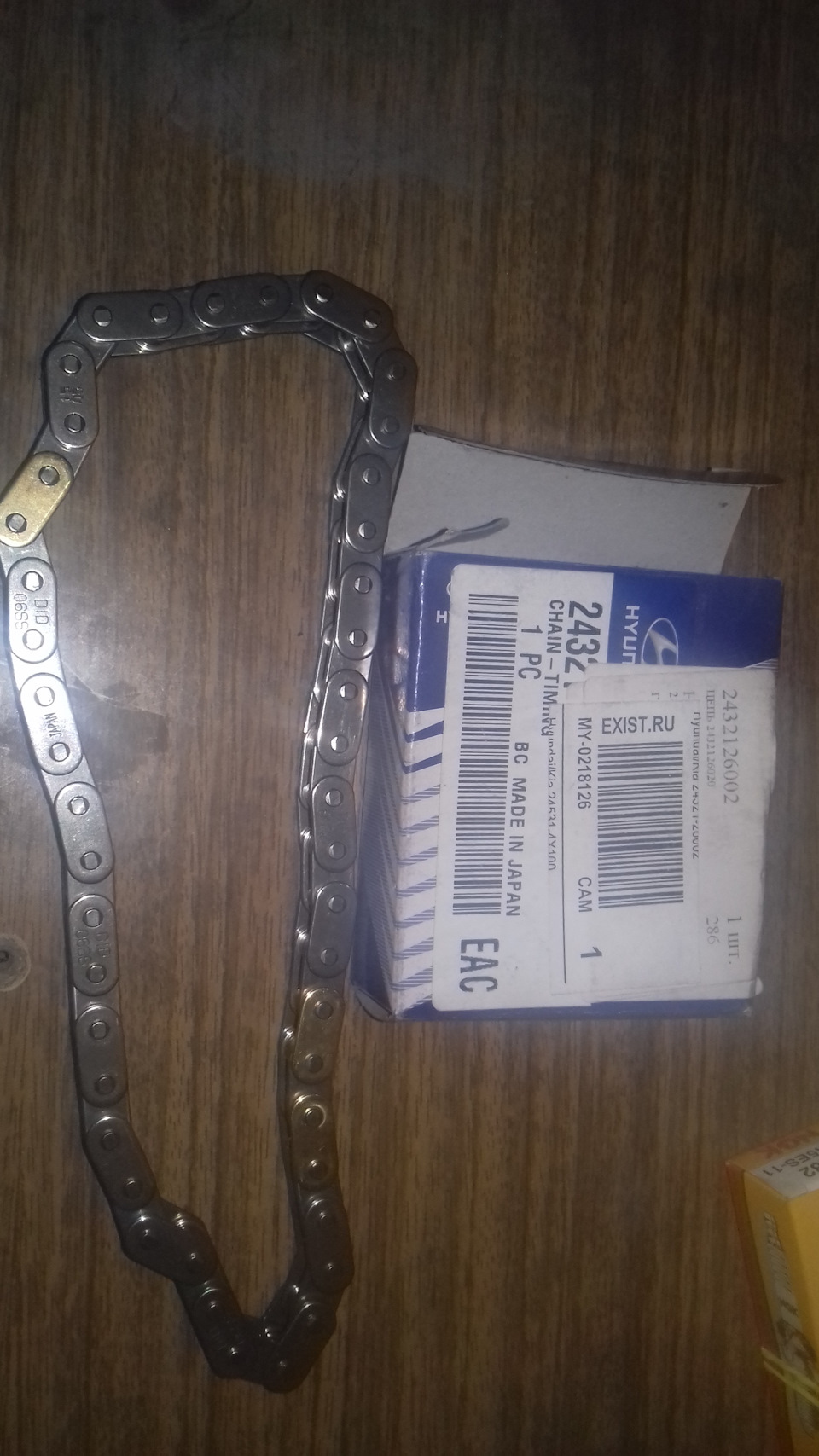 2432126002 Цепь распредвалов KIA HYUNDAI | Запчасти на DRIVE2