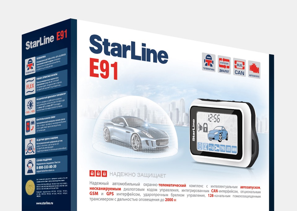 Установка автосигнализации ( с автозапуском ) StarLine E91 — Mitsubishi Lancer X, 2 л, 2009 года ...