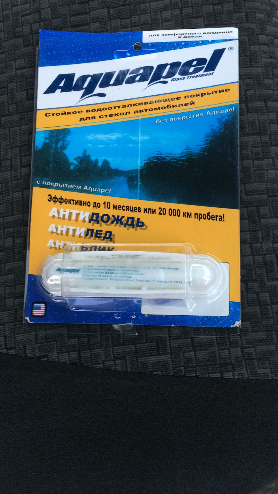 антидождь — Toyota Land Cruiser Prado 120-series, 2,7 л, 2007 года ...