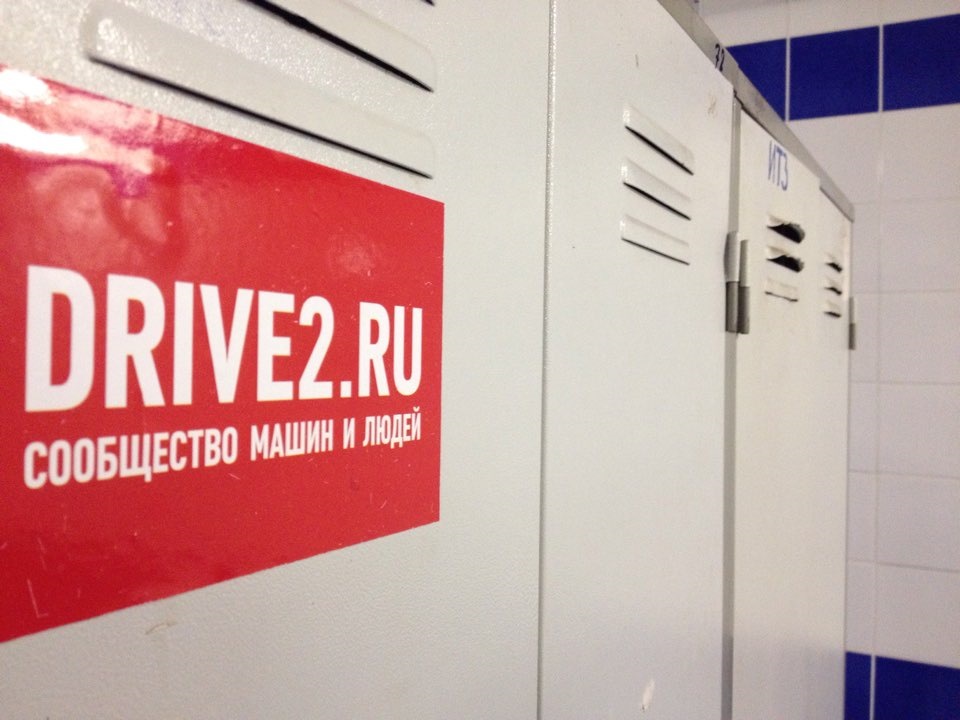 Drive2 — Везде — DRIVE2