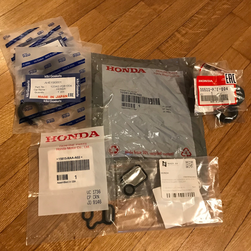 15815RAAA02 Прокладка фильтра Honda | Запчасти на DRIVE2