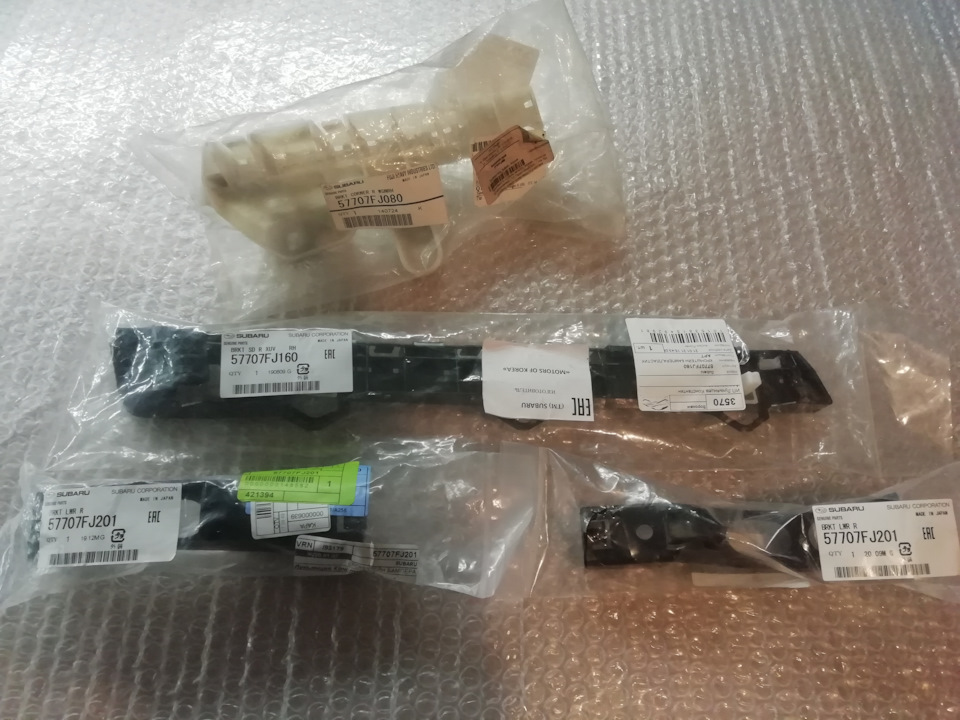 57707FJ201 Кронштейн заднего бампера SUBARU | Запчасти на DRIVE2