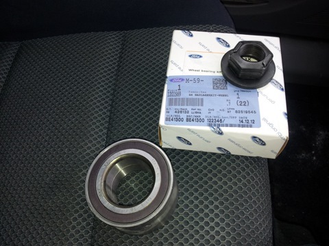 1201569 Подшипник ступицы Ford | Запчасти на DRIVE2