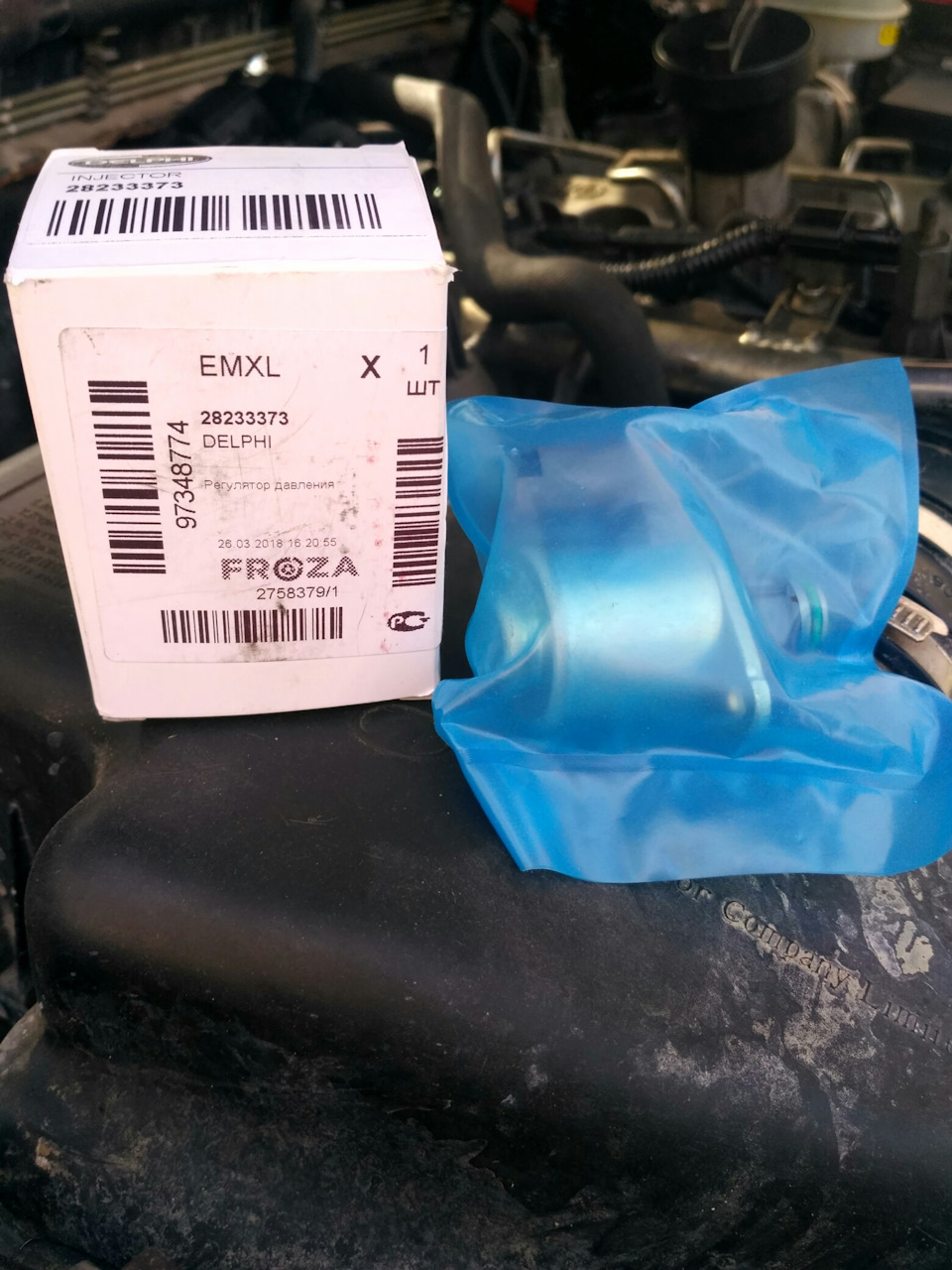 28233373 Комплект входного клапана Delphi | Запчасти на DRIVE2