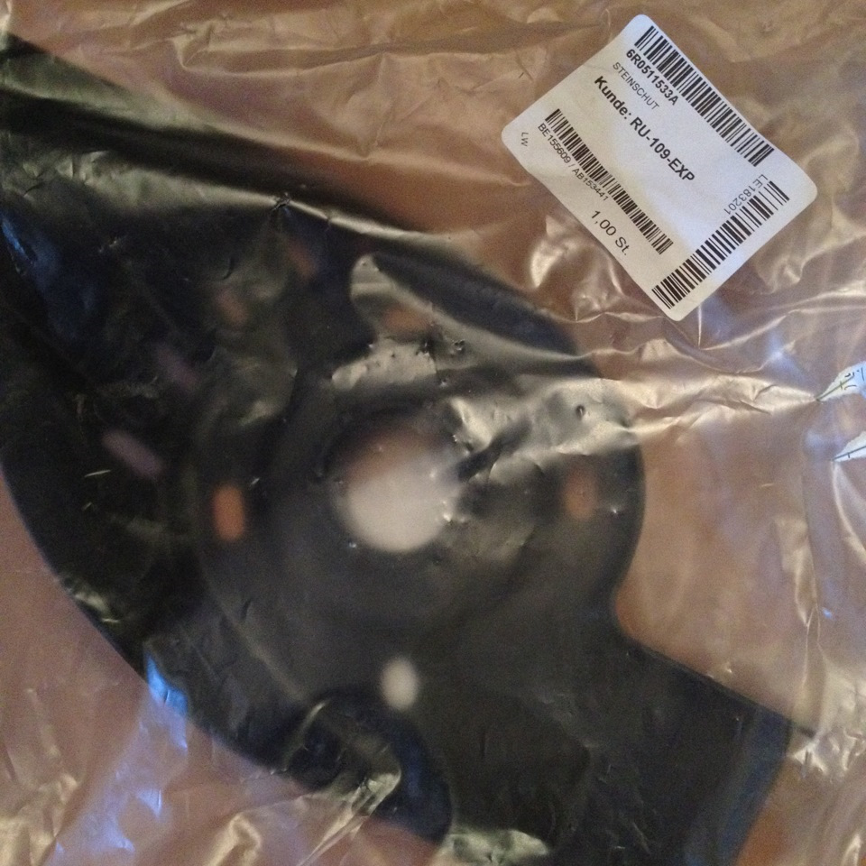 6R0511533A Защита от ударов кам VAG | Запчасти на DRIVE2