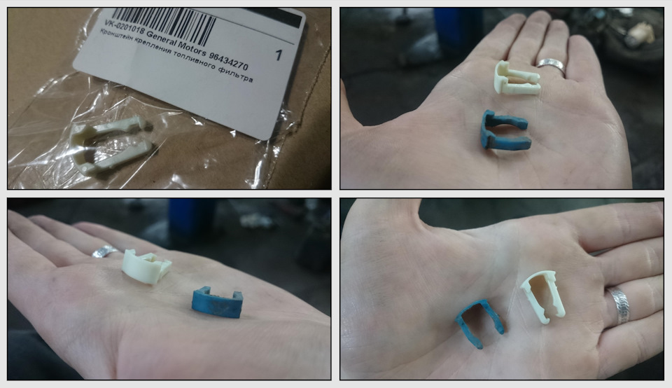 96434270 Клипса топливная белая GM | Запчасти на DRIVE2