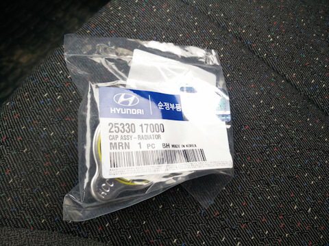 2533017000 Крышка радиатора KIA HYUNDAI | Запчасти на DRIVE2