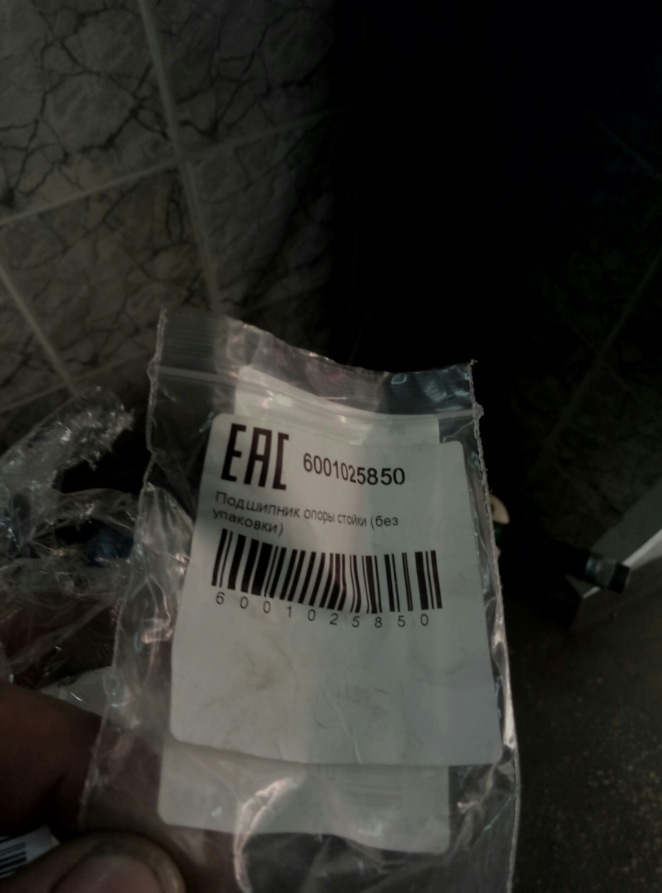 6001025850 Подшипник опоры переднего амортизатора RENAULT | Запчасти на ...